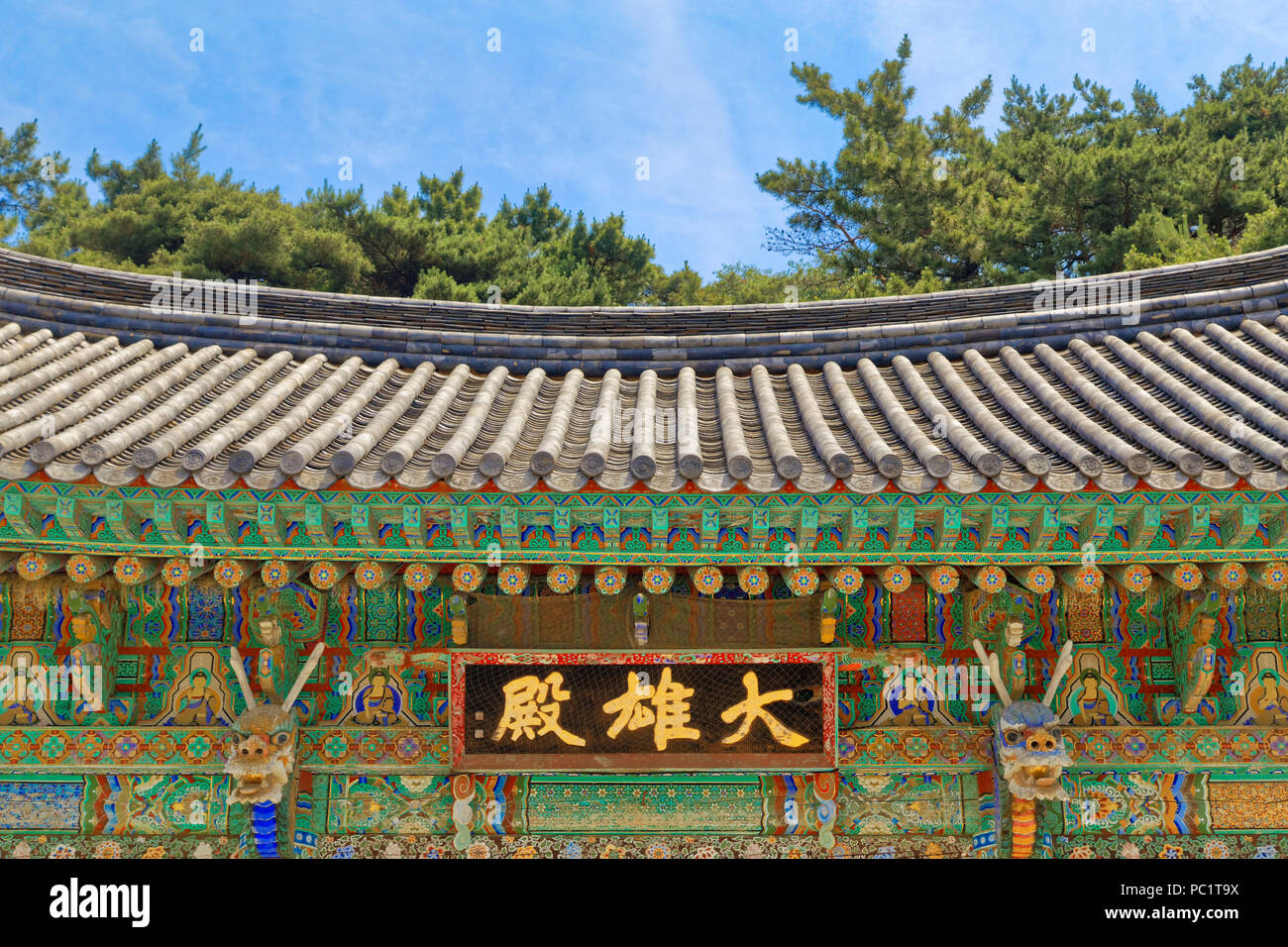 Incheon hi-res stock photography and images - Alamy