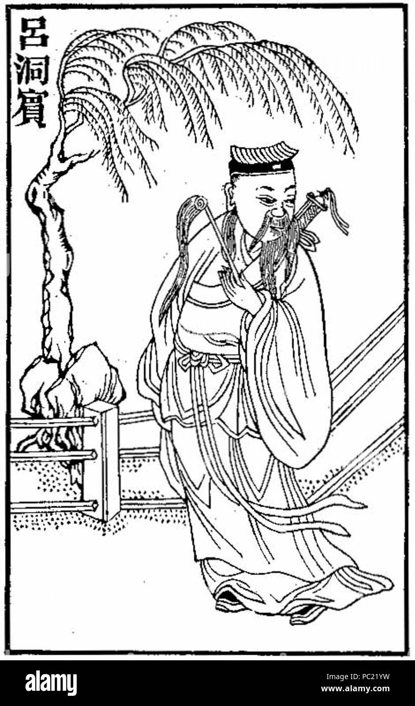 Dongbin hi-res stock photography and images - Alamy