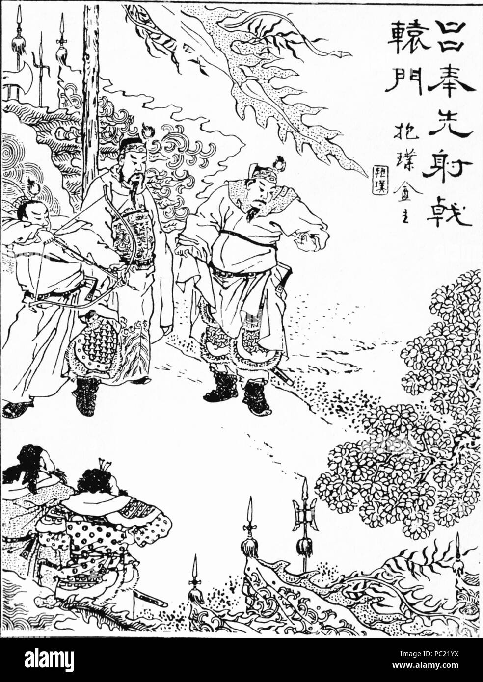 Archer 2 hi-res stock photography and images - Alamy