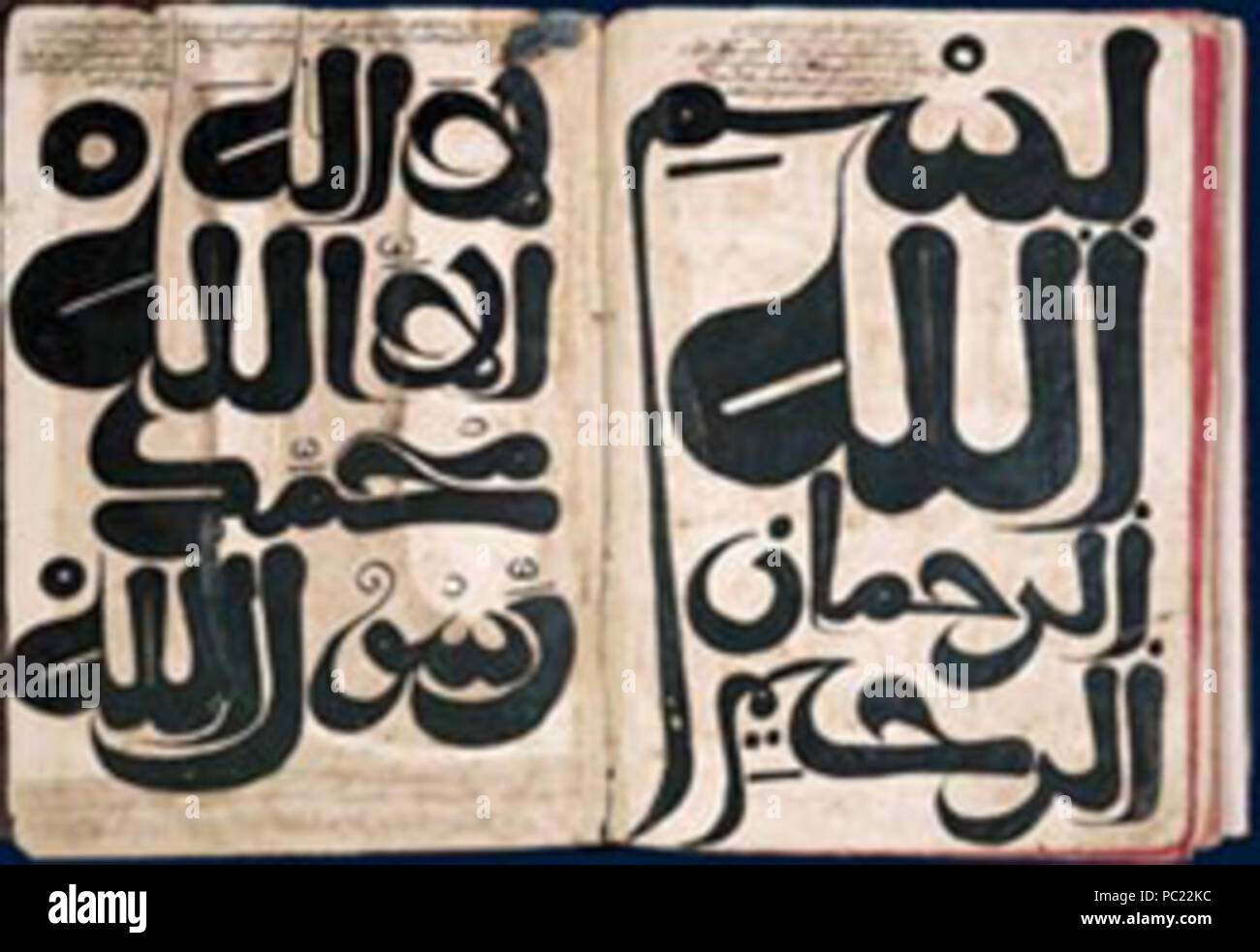 Andalusi art hi-res stock photography and images - Alamy