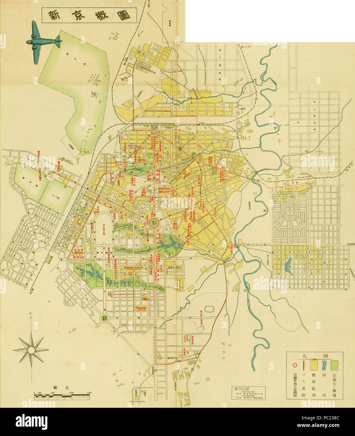 Manchukuo hi-res stock photography and images - Alamy