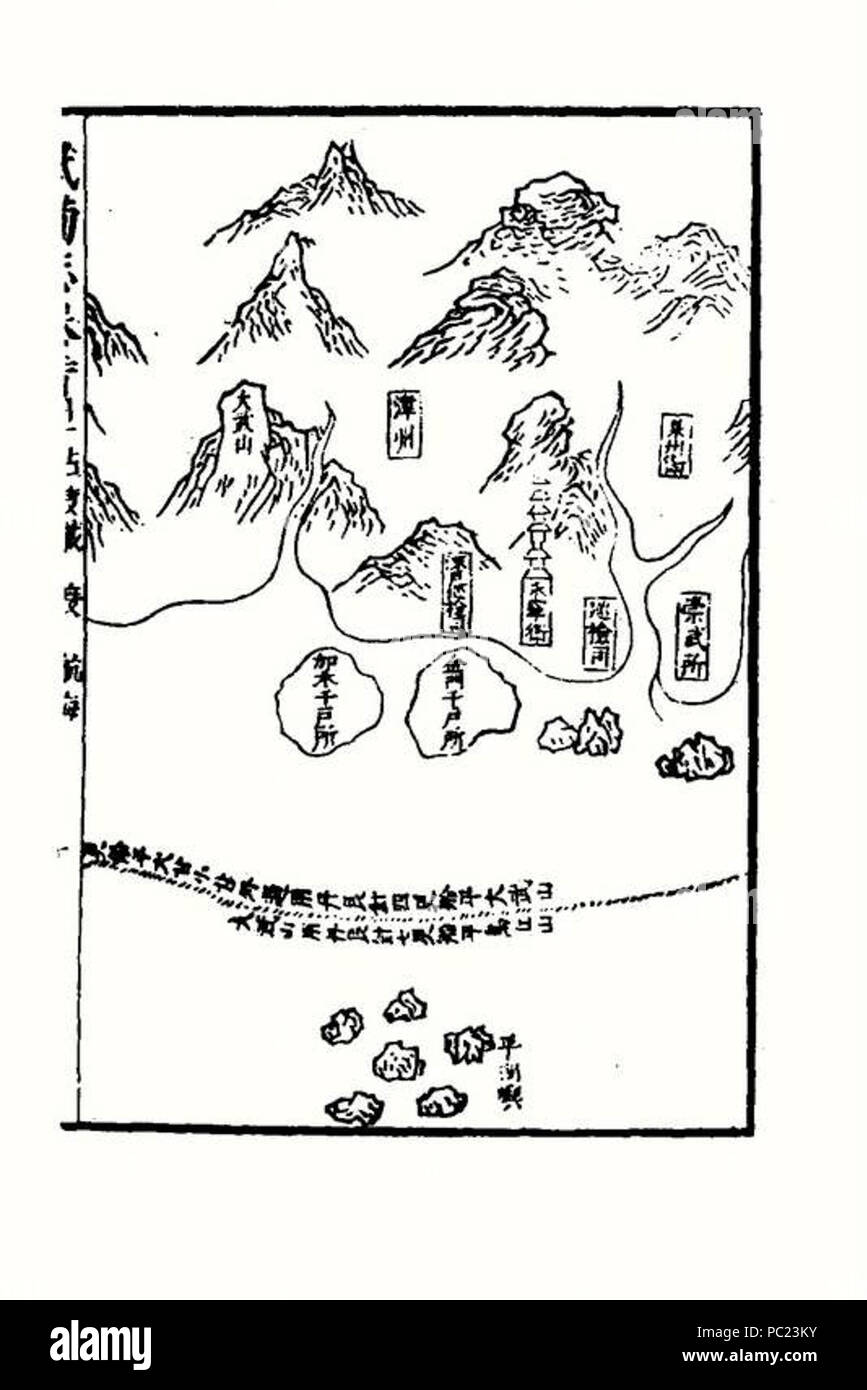 Ancient chinese map hi-res stock photography and images - Alamy