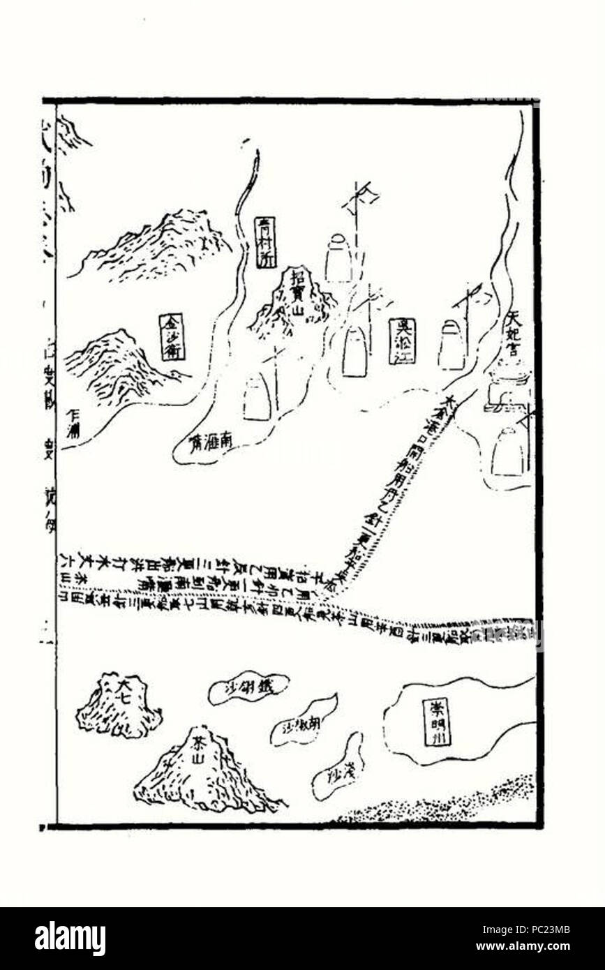 15th century map china hi-res stock photography and images - Alamy