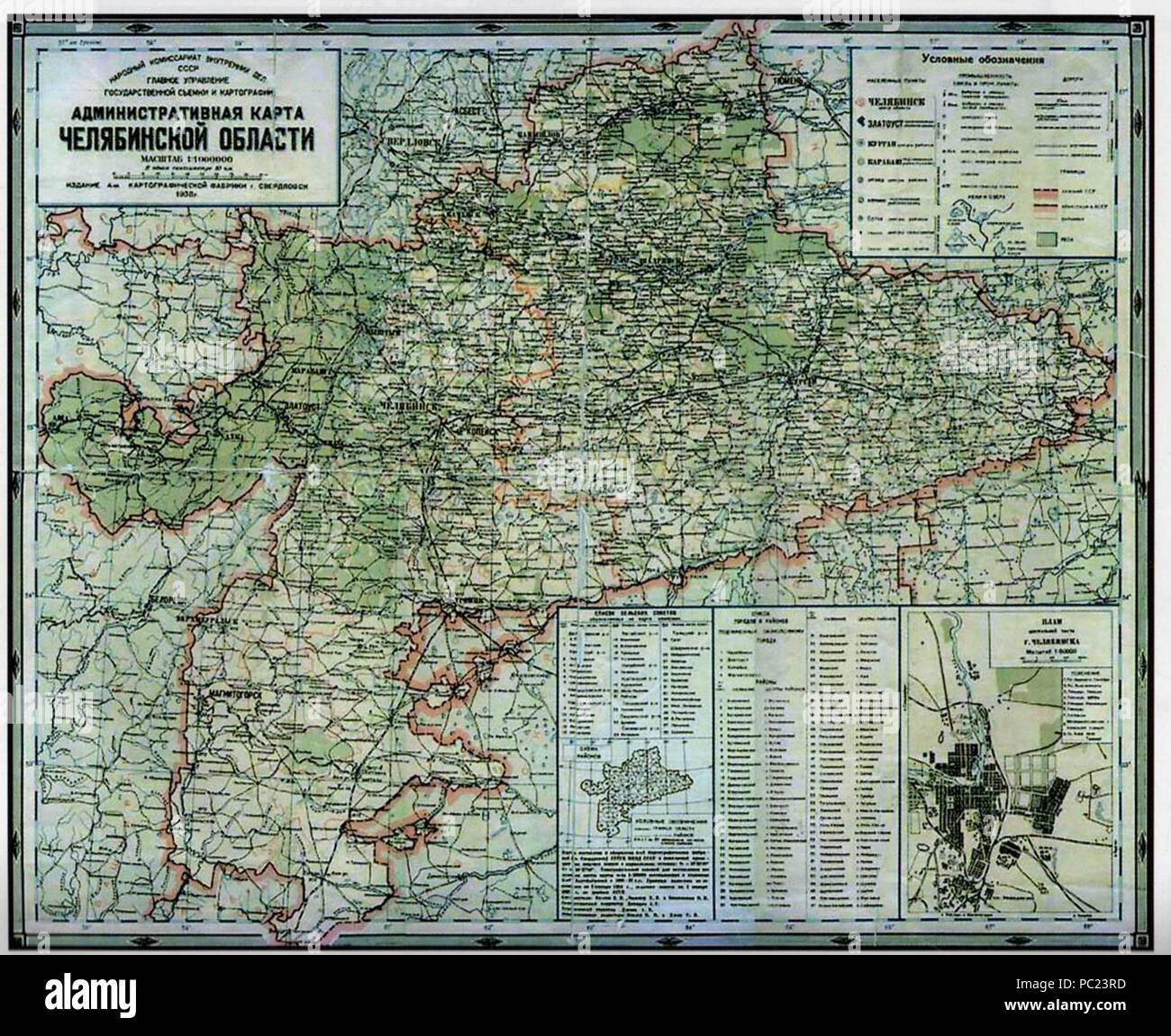 Chelyabinsk map hi-res stock photography and images - Alamy