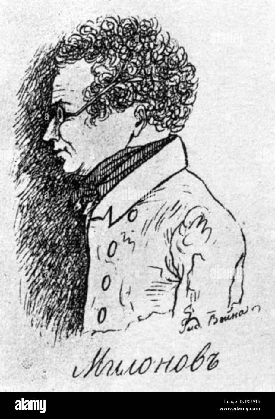 Russian artist influence Black and White Stock Photos & Images - Alamy