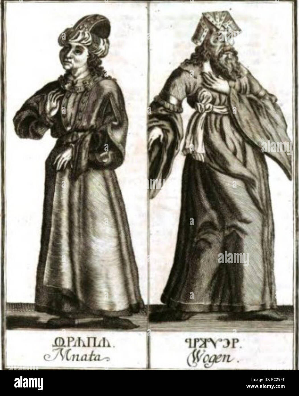 Wogen Stock Photos & Wogen Stock Images - Alamy