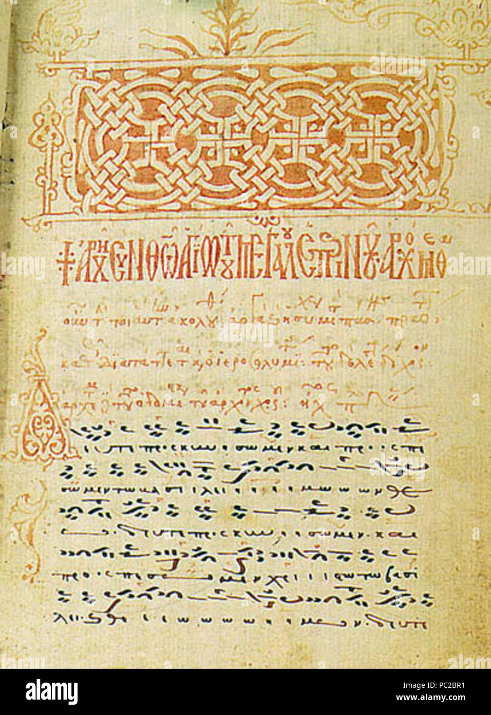 Musical manuscript hi-res stock photography and images - Alamy