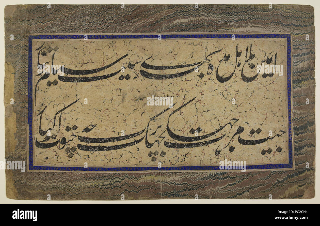 Nastaliq hi-res stock photography and images - Alamy