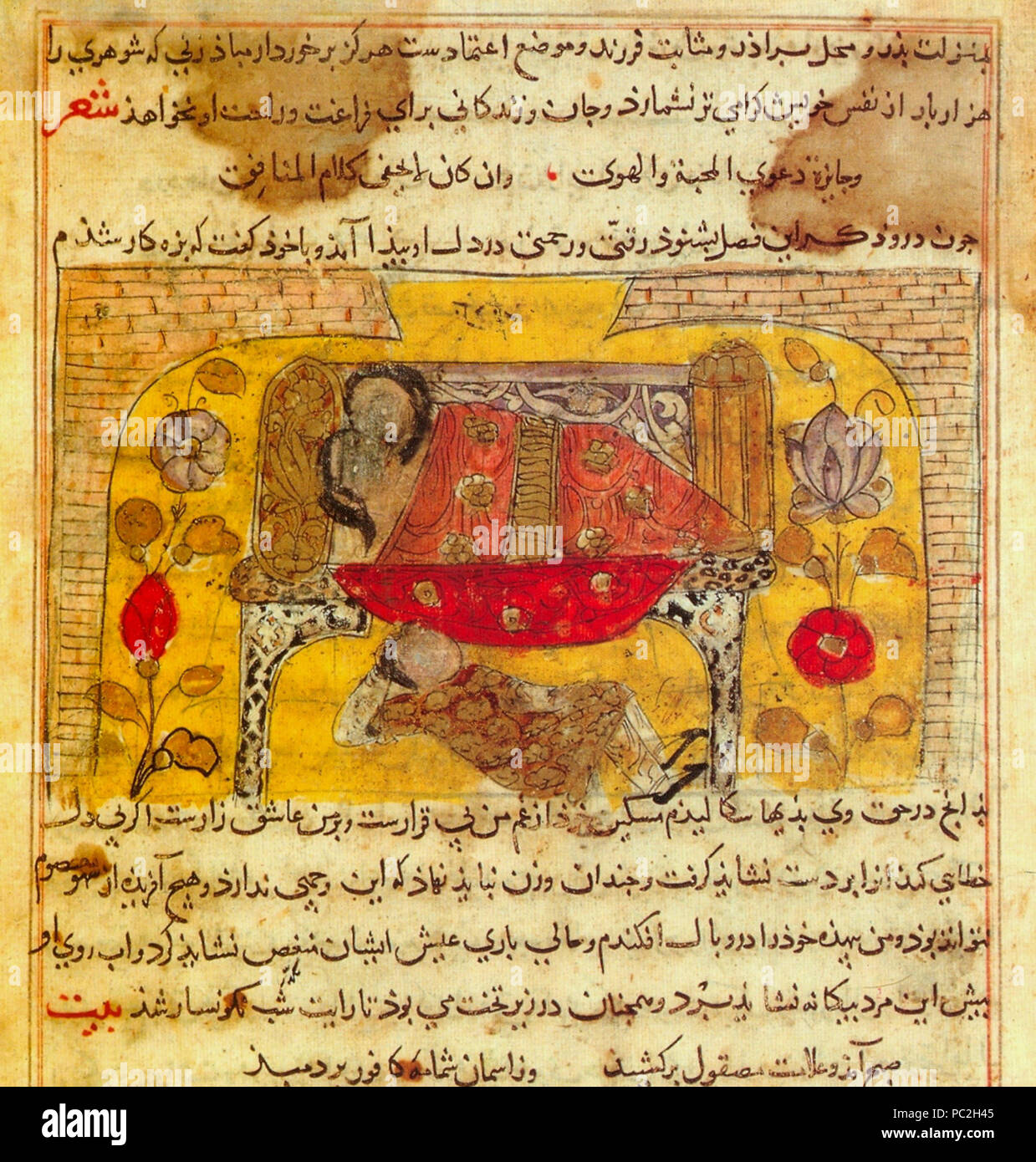 Kalilah hi-res stock photography and images - Alamy