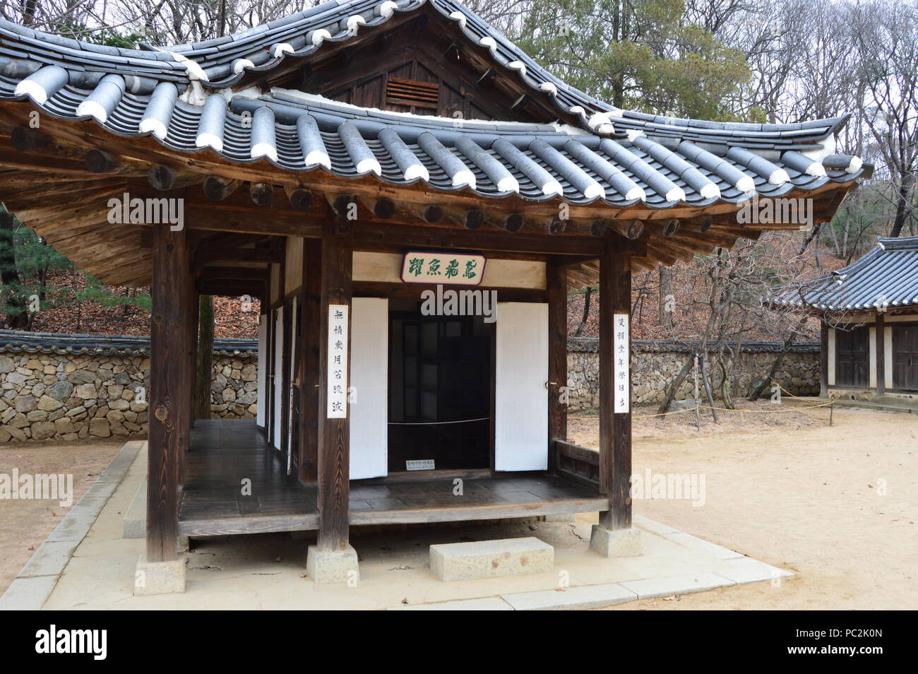 Korea traditional school hi-res stock photography and images - Alamy