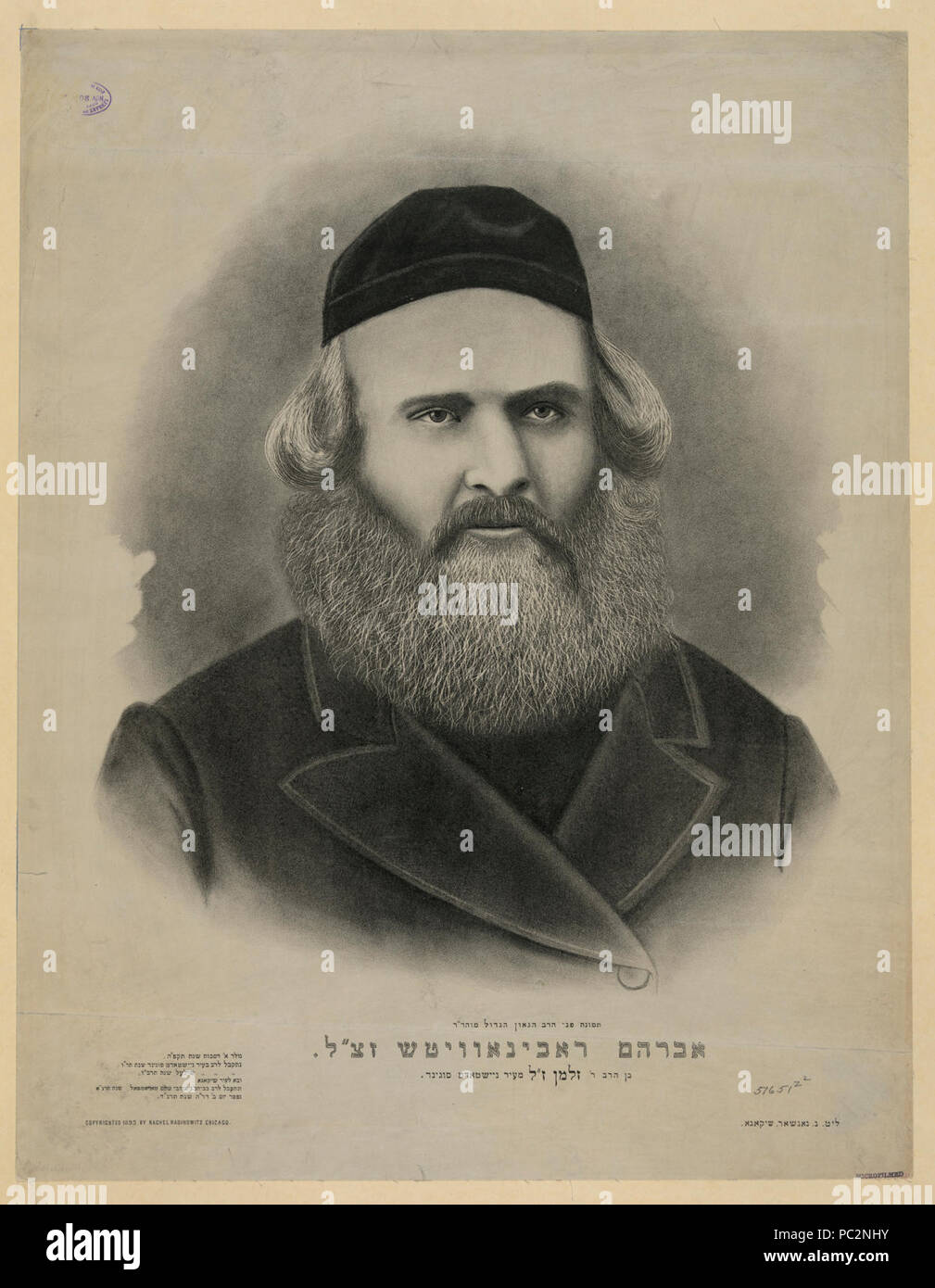 Rabinowitz hi-res stock photography and images - Alamy