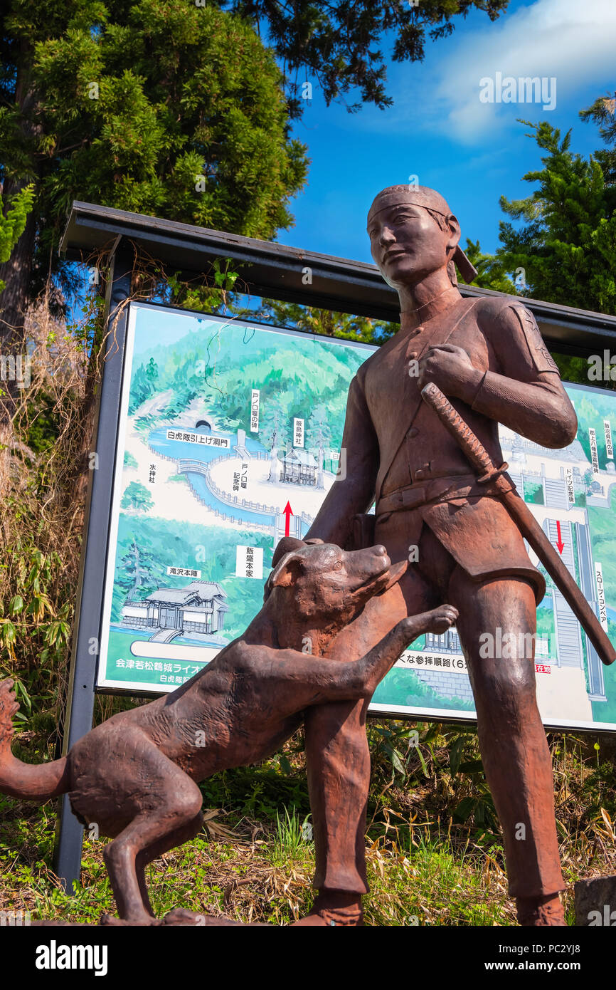 Aizu war hi-res stock photography and images - Alamy