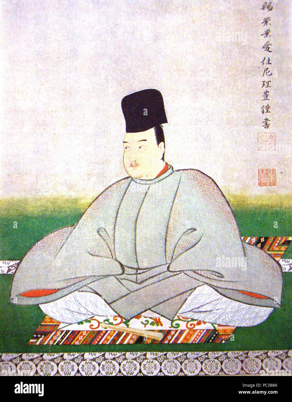 501 Prince Arisugawa Yukihito Stock Photo - Alamy