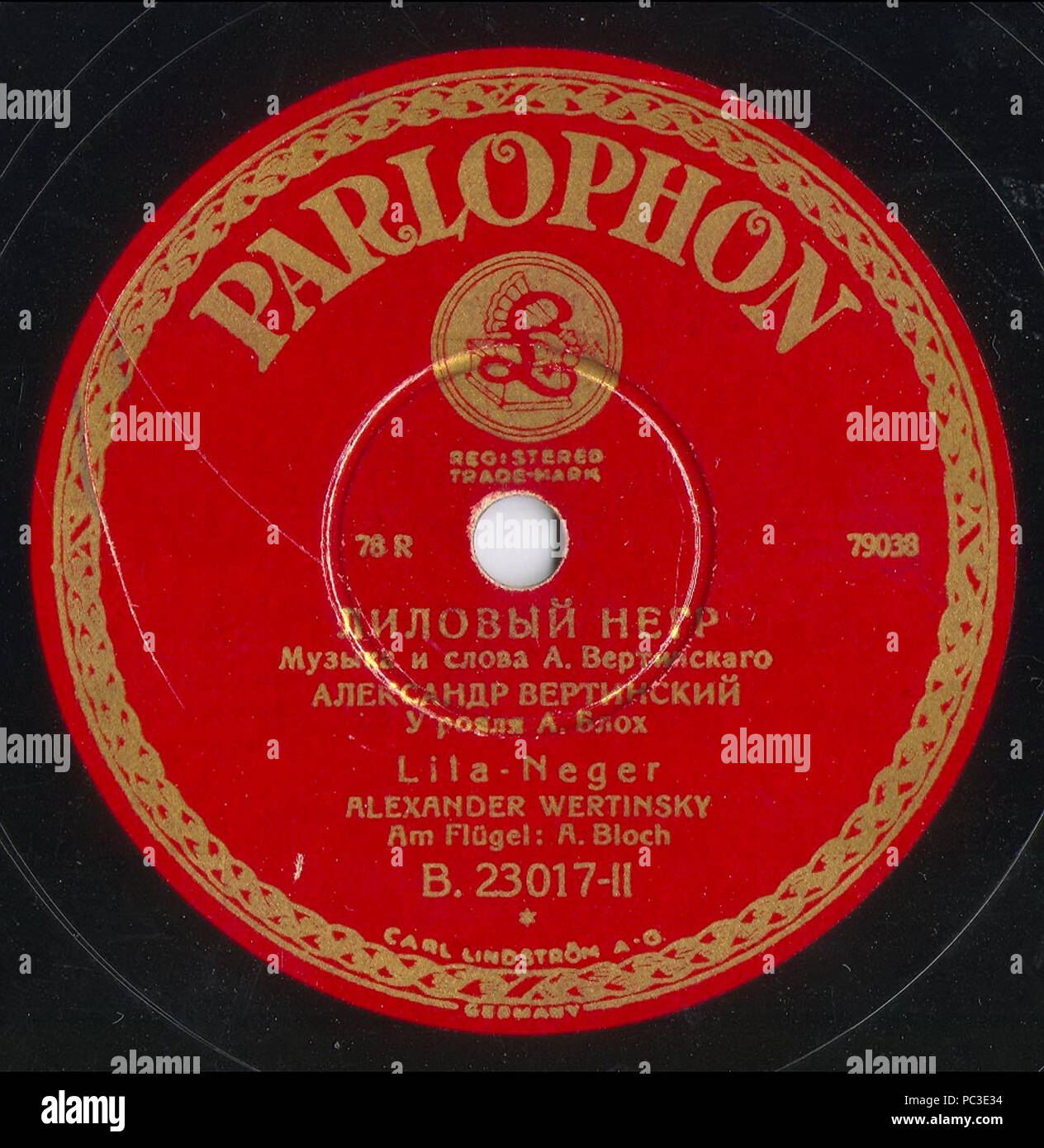 Parlophone label hi-res stock photography and images - Alamy