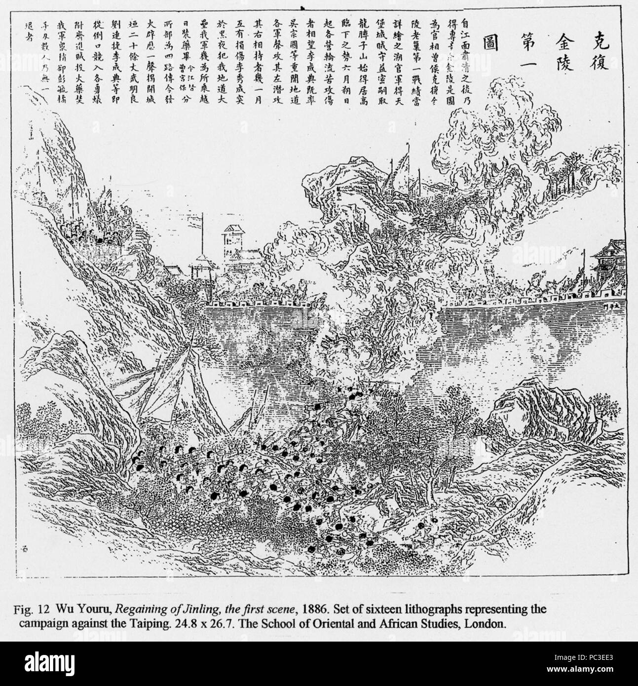 514 Regaining of Jinling, the first scene Stock Photo - Alamy