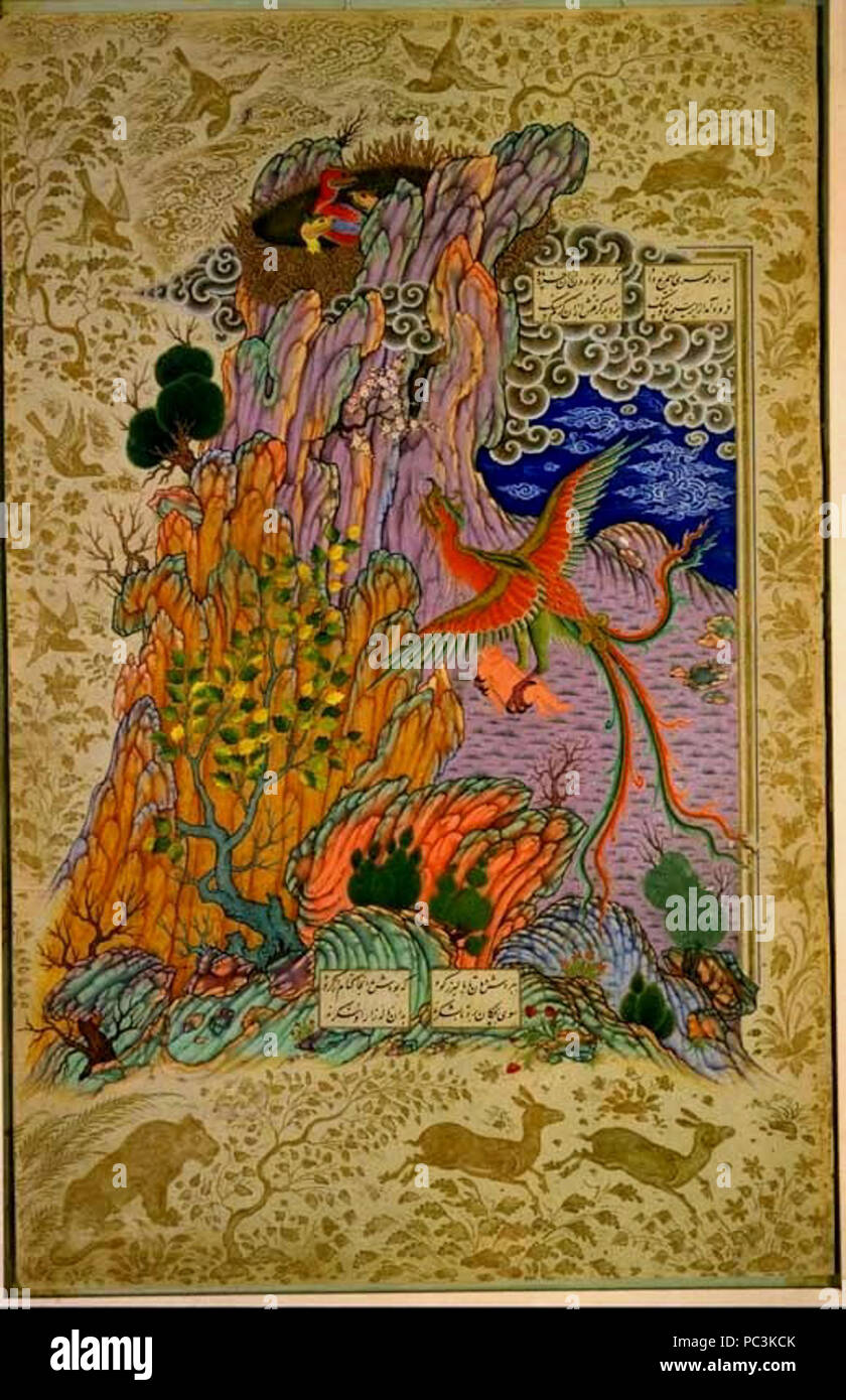 Sadiqi hi-res stock photography and images - Alamy