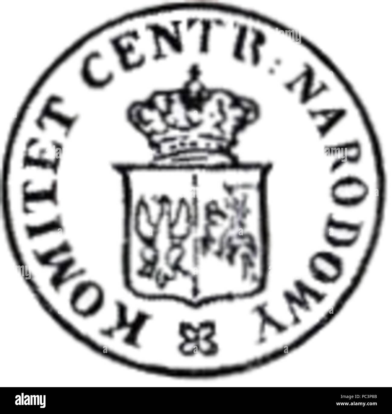 Thecentral hi-res stock photography and images - Alamy