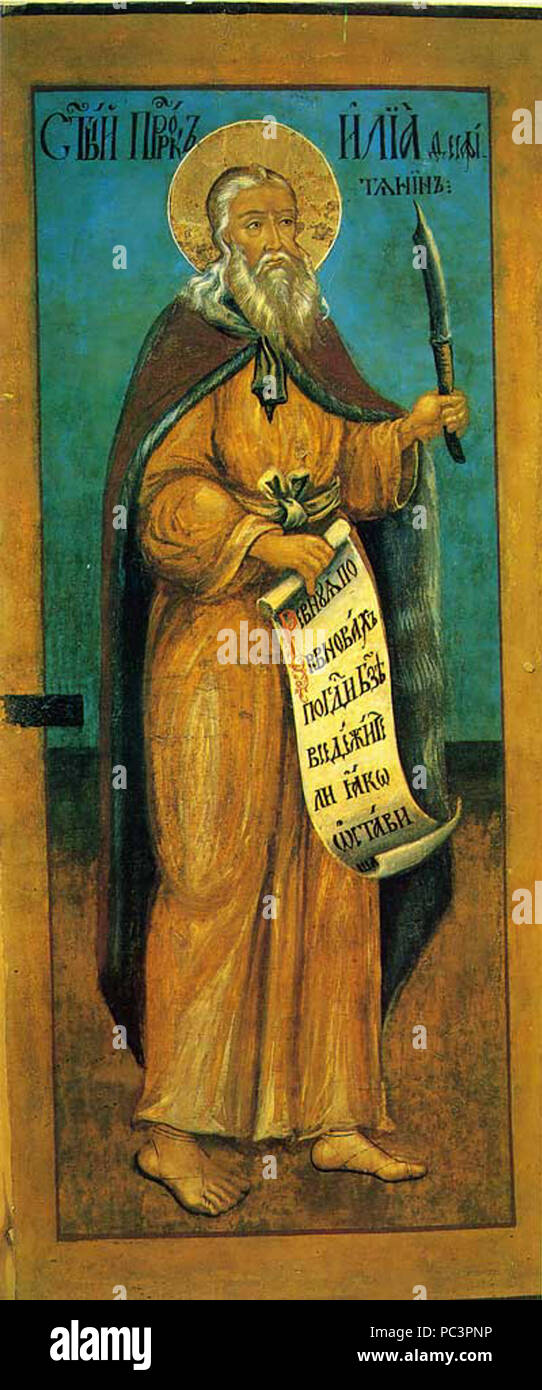 Prophet elija hi-res stock photography and images - Alamy