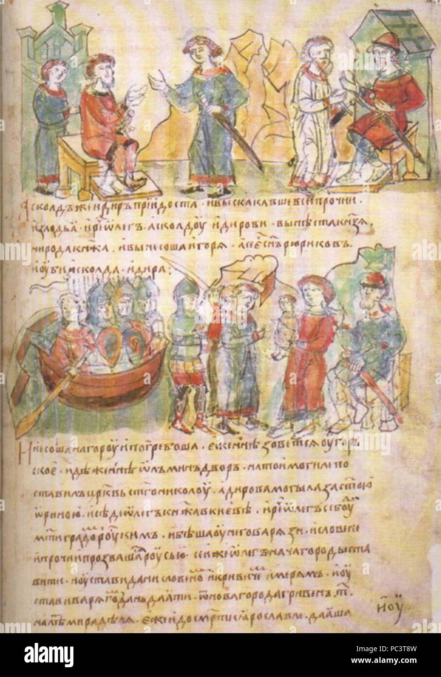 Chronicle radziwill hi-res stock photography and images - Alamy