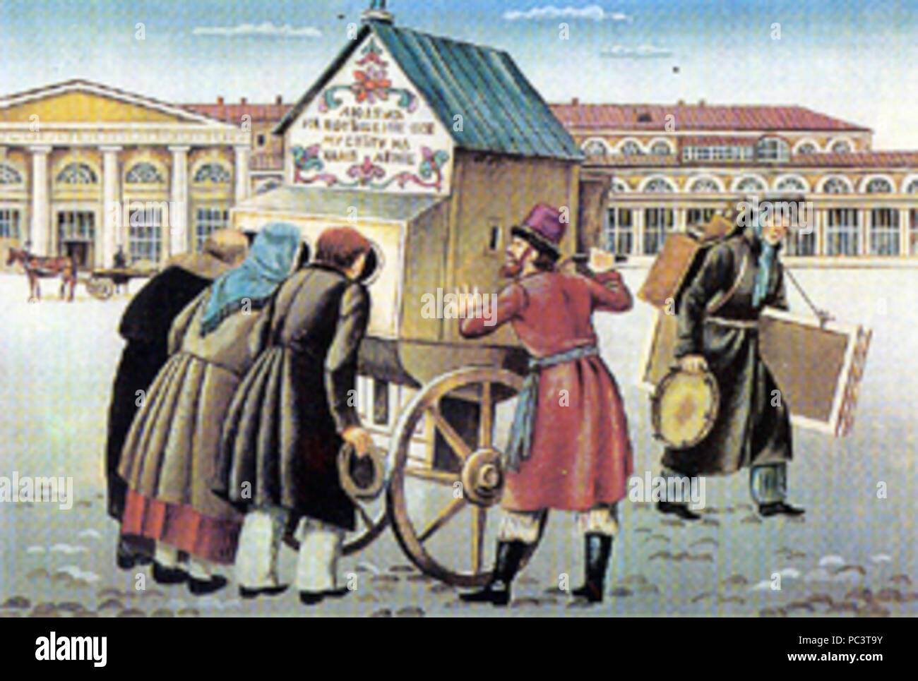 Raek hi-res stock photography and images - Alamy