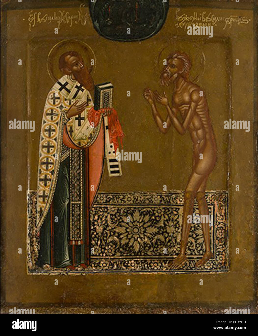 Saint basil the great hi-res stock photography and images - Alamy