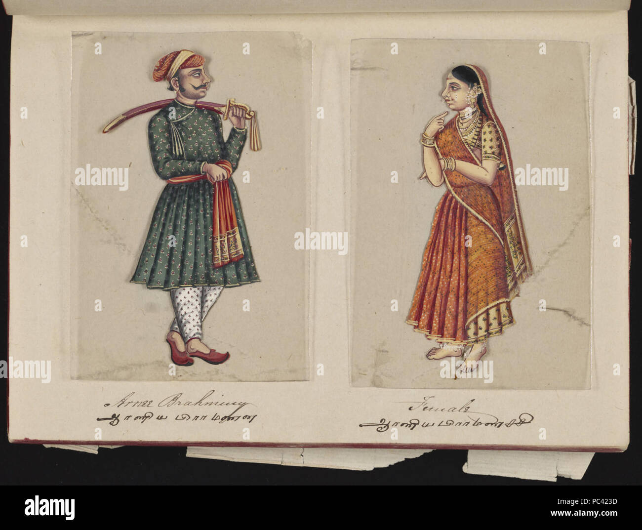 India 14 hi-res stock photography and images - Alamy