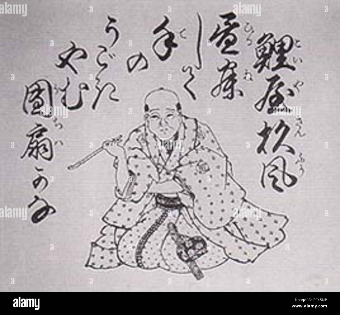 Sugiyama sanpu 1647 1732 hi-res stock photography and images - Alamy