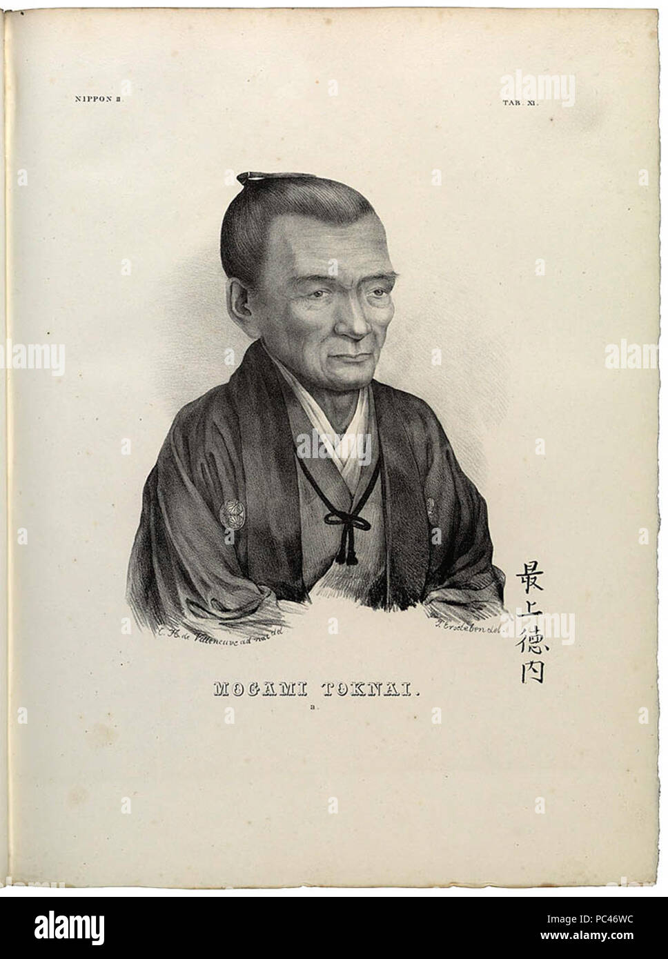 Mogami High Resolution Stock Photography and Images - Alamy