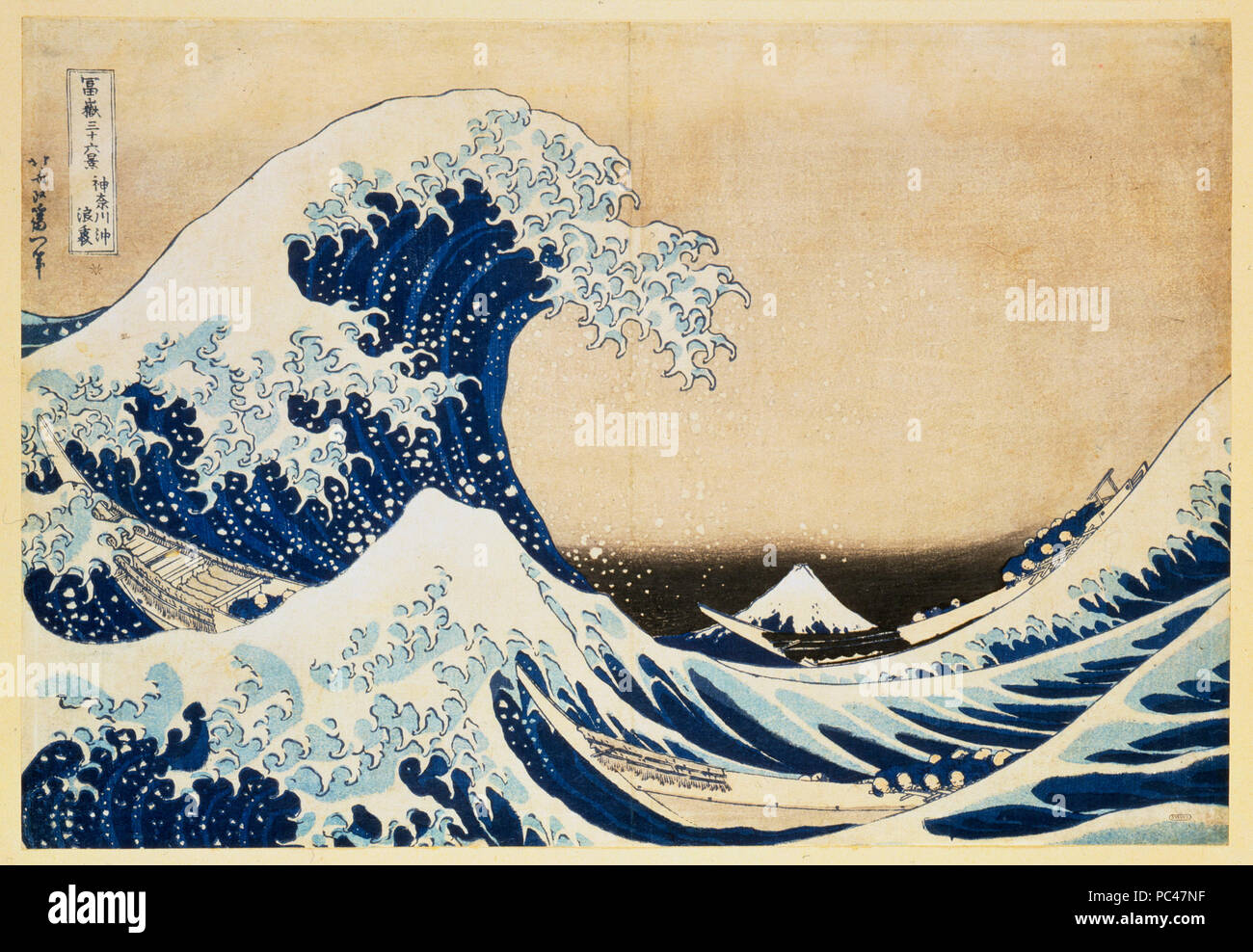 The great wave of kanagawa hi-res stock photography and images - Alamy