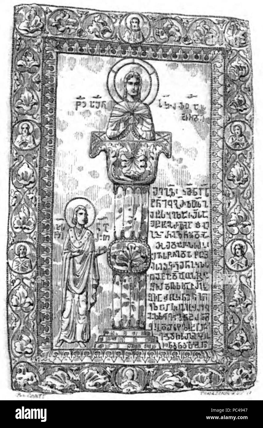 Saint simeon stylites pillar hi-res stock photography and images - Alamy
