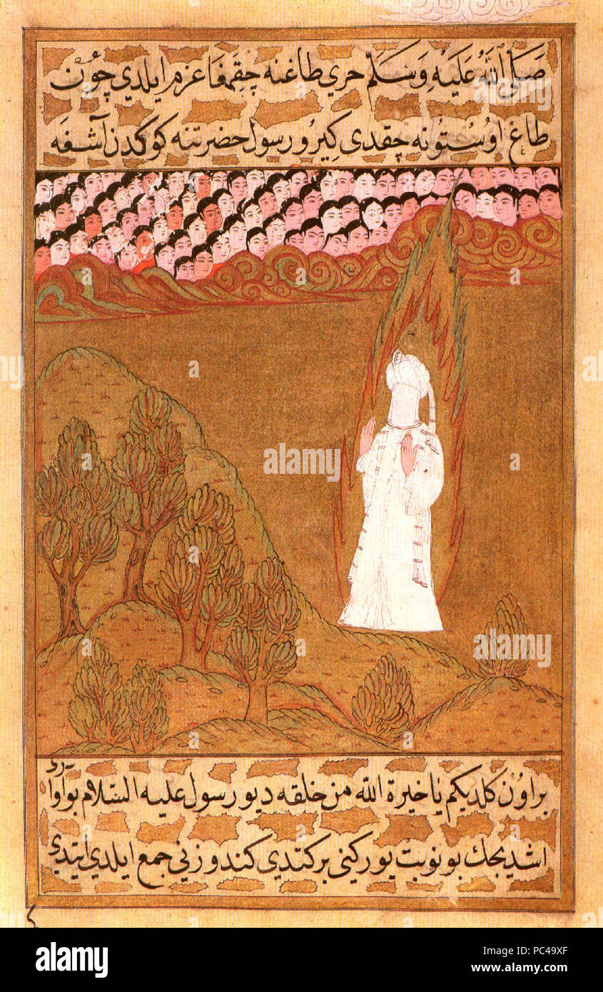 Siyer hi-res stock photography and images - Alamy