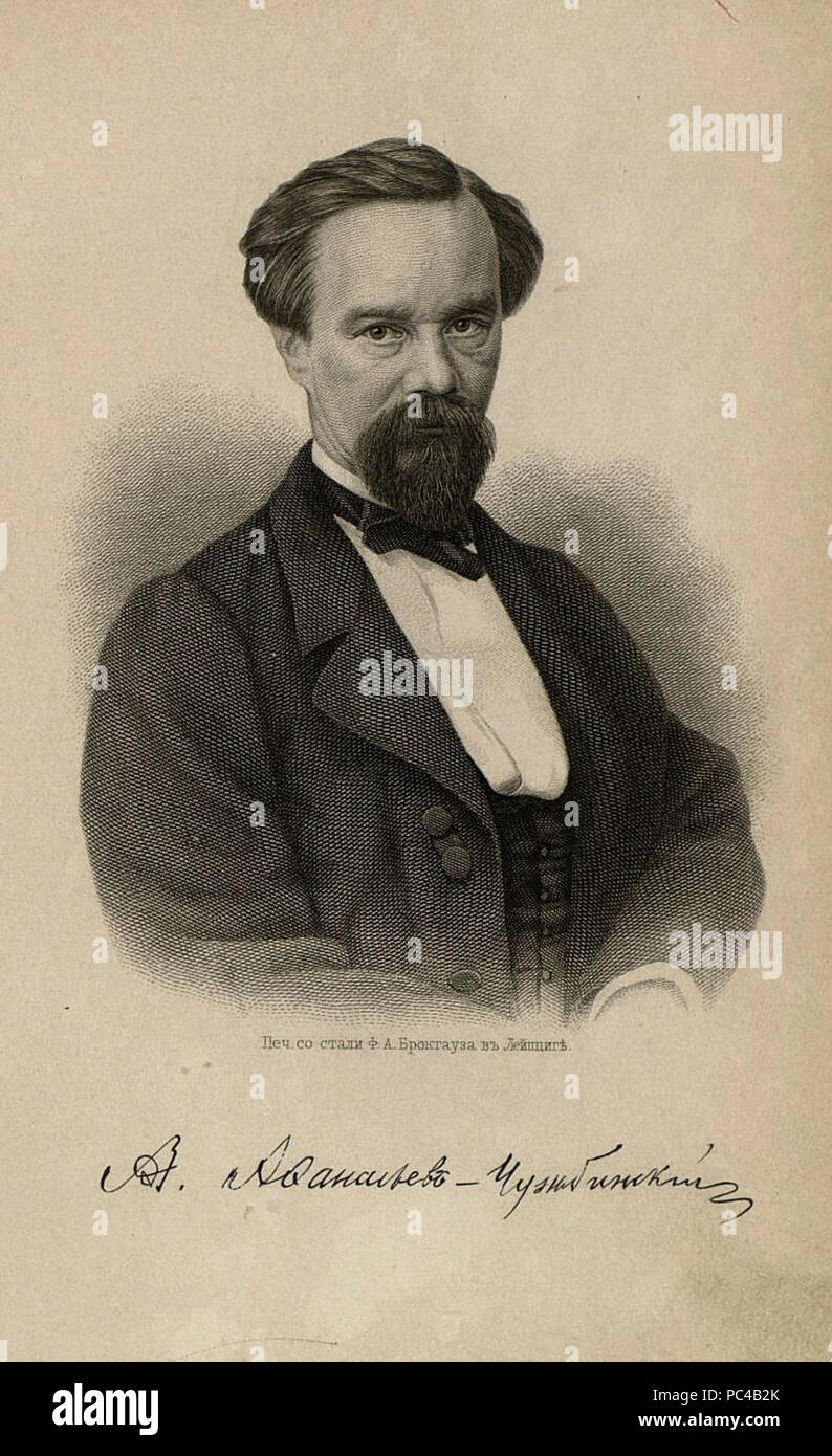 Afanasiev hi-res stock photography and images - Alamy