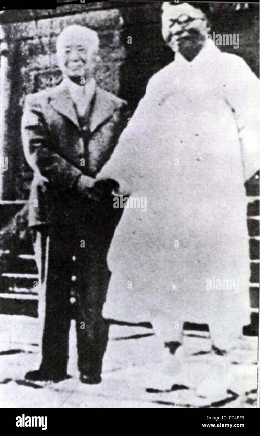 583 Syngman Rhee and Kim Gu in 1947 Stock Photo - Alamy