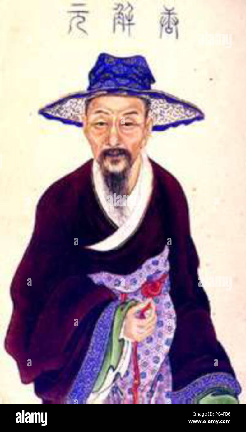 Tang bohu hi-res stock photography and images - Alamy