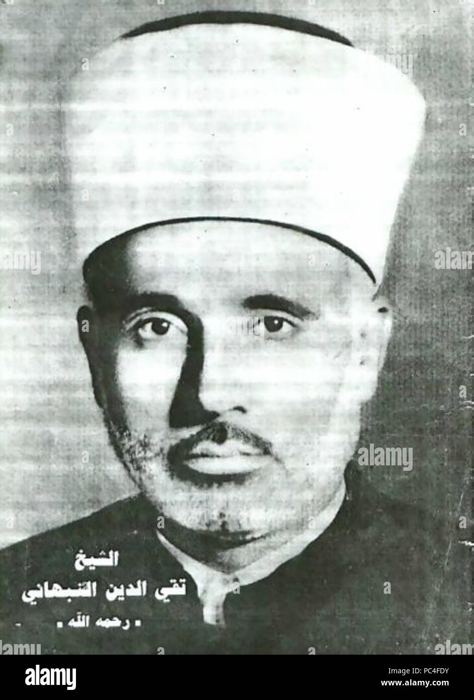 587 Taqiuddin Al Nabhani Stock Photo - Alamy