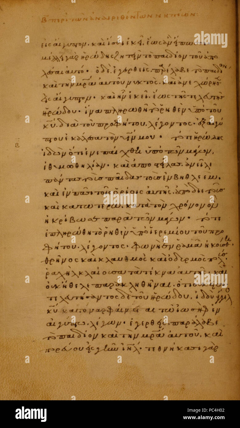Greek minuscule script hi-res stock photography and images - Alamy