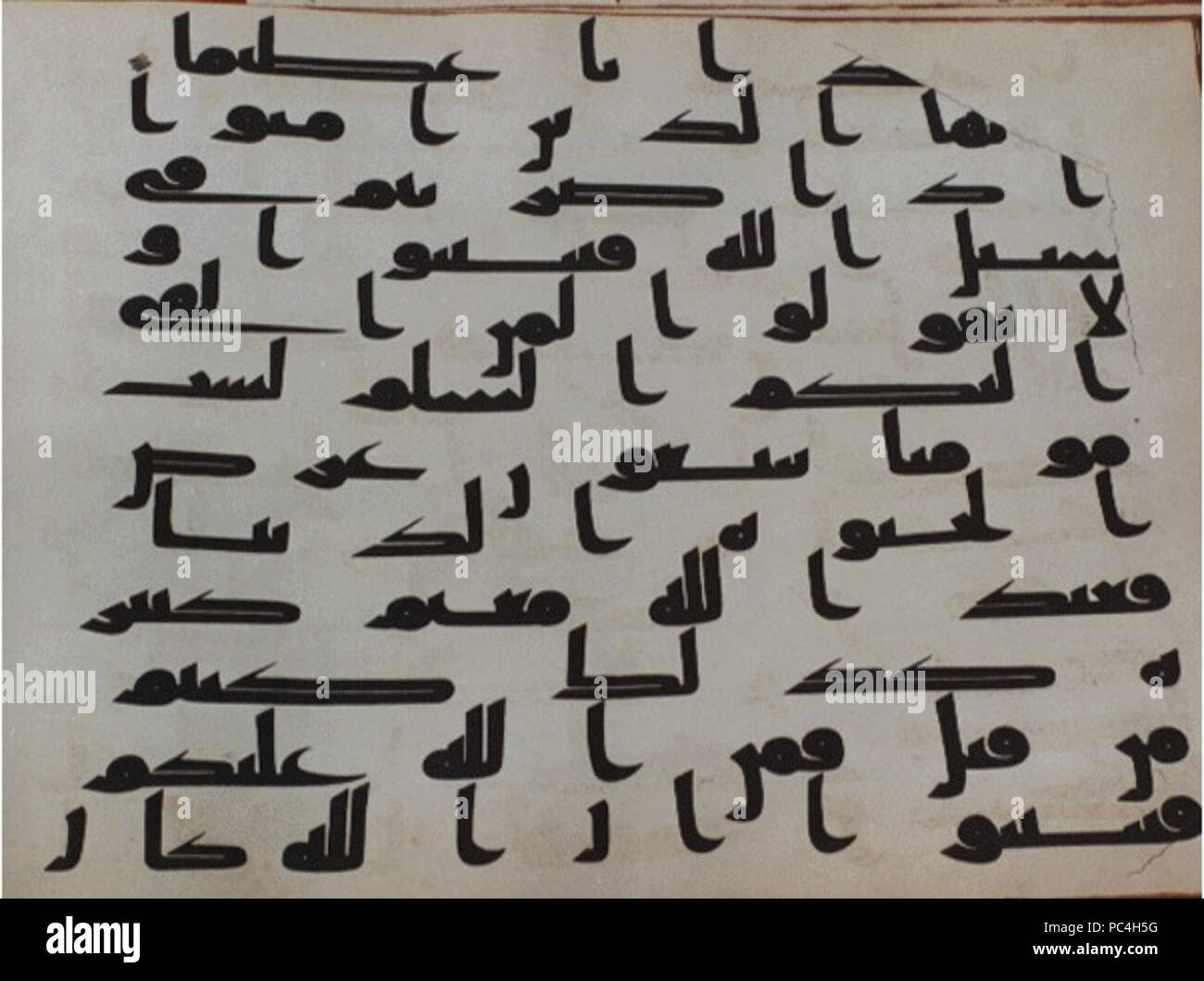 Kufic hi-res stock photography and images - Alamy