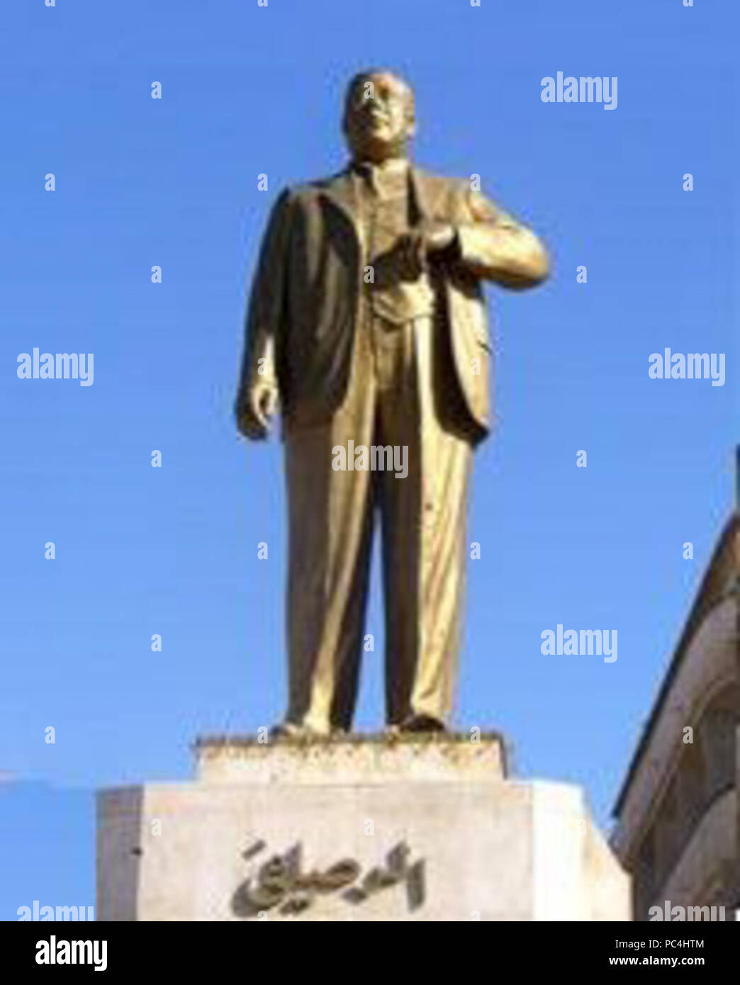 607 Timthal sha'ir al-Iraq Ma'ruf al-Rusafi Stock Photo - Alamy