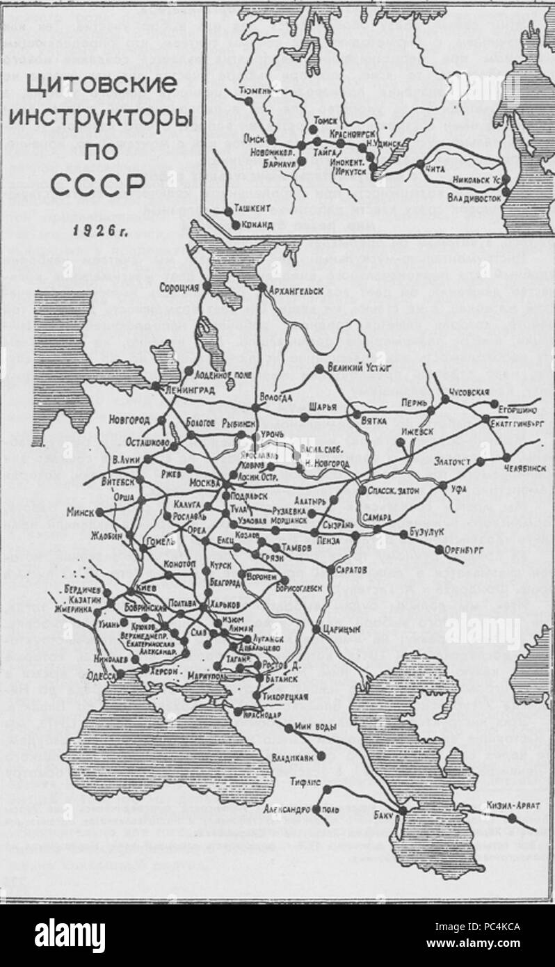 Tsit hi-res stock photography and images - Alamy