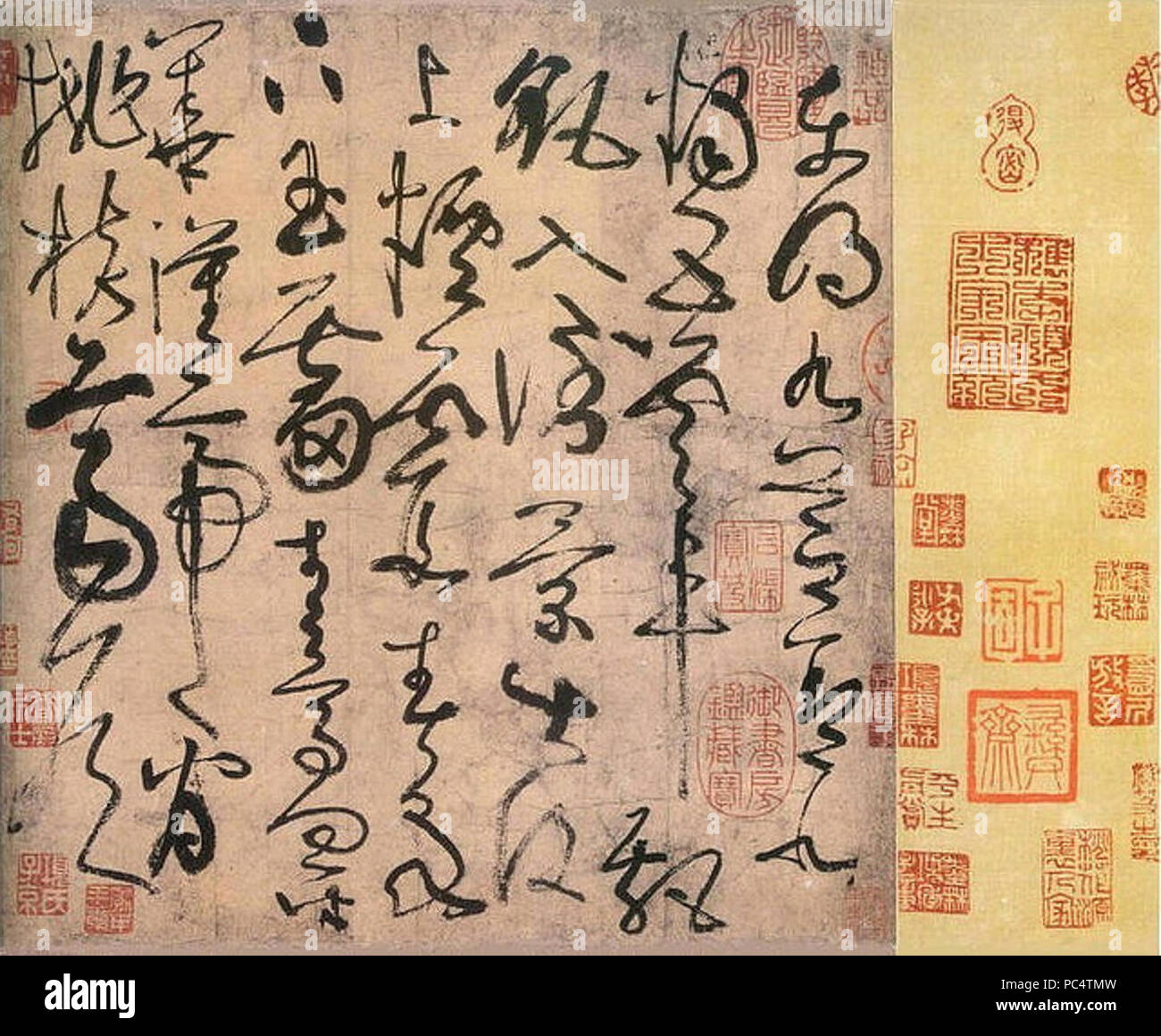 661 Zhang Xu - Grass style calligraphy (5 Stock Photo - Alamy