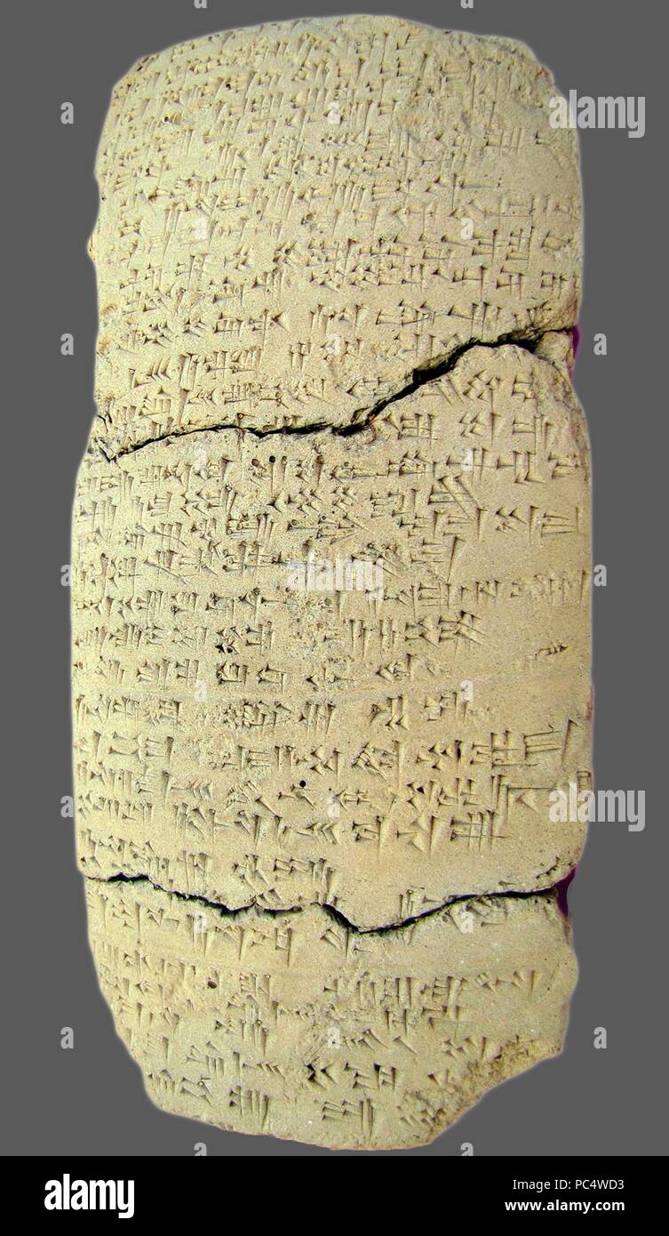 Amarna tablet hi-res stock photography and images - Alamy