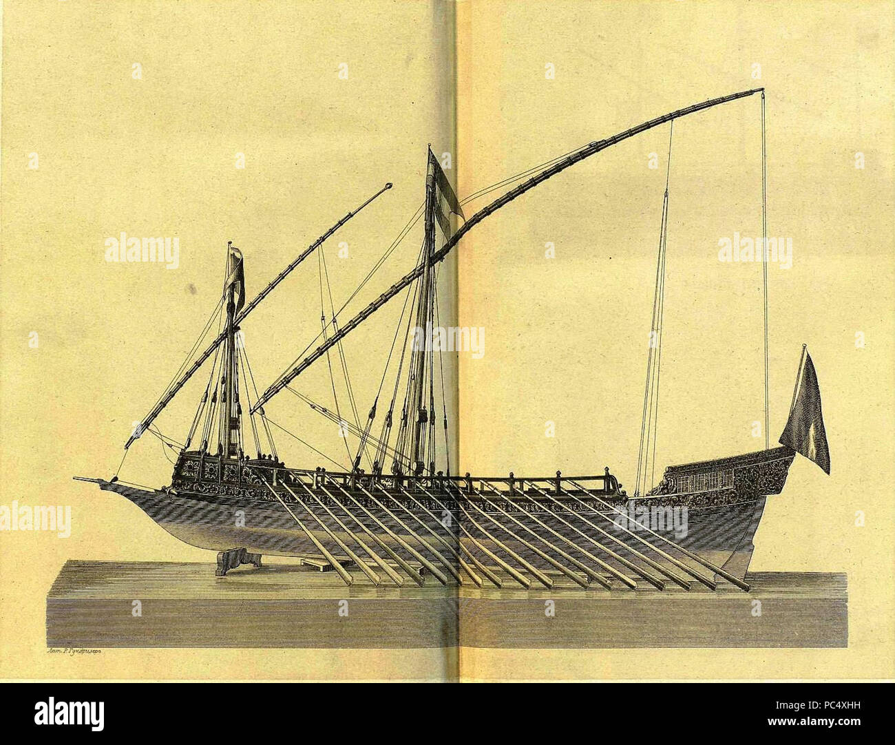 673 Галера Лефорта Stock Photo - Alamy