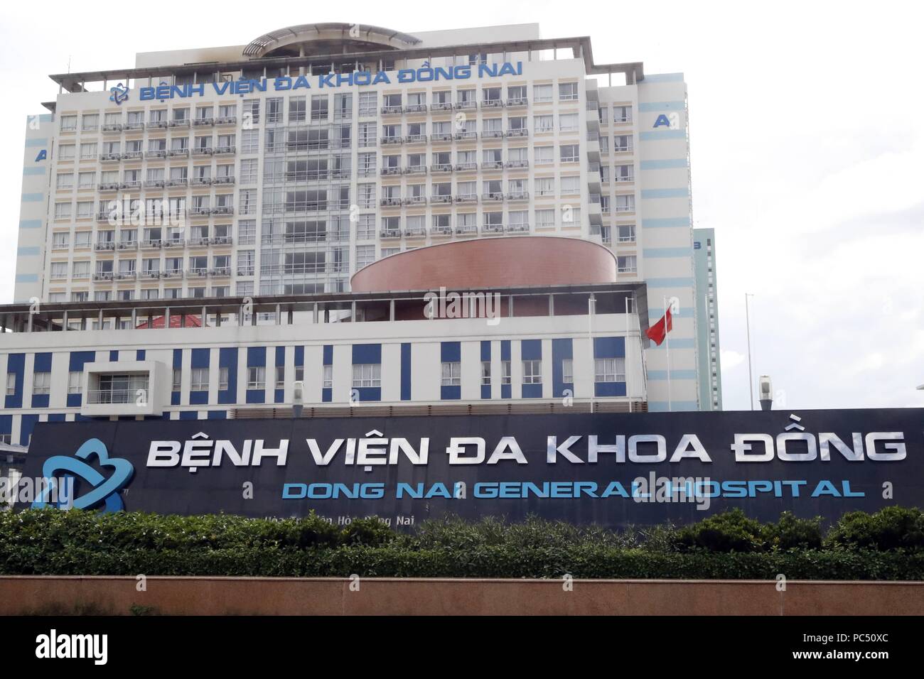 Hospital vietnam asia hi-res stock photography and images - Alamy