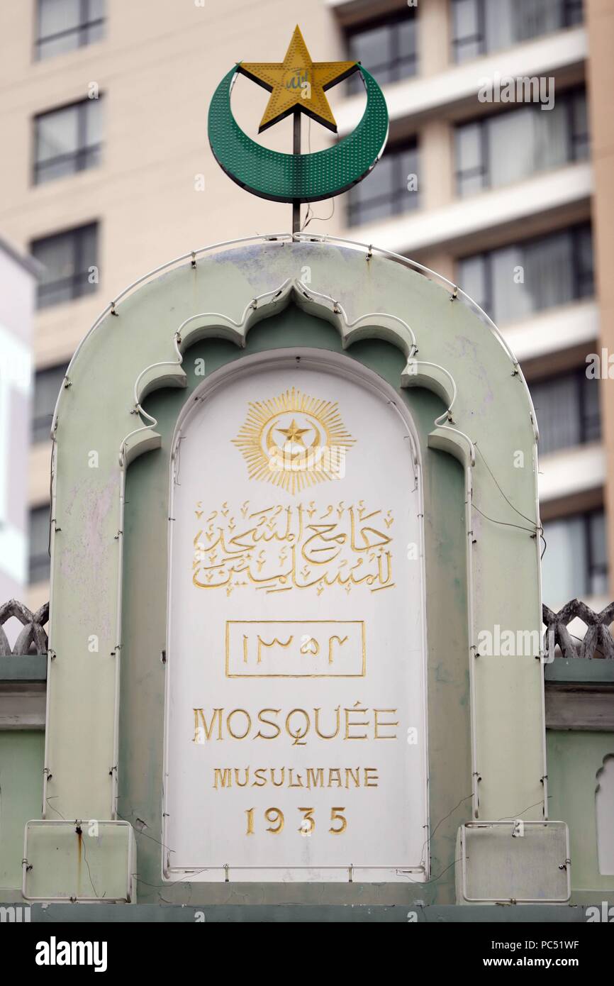 The Saigon Central Mosque in Ho Chi Minh City was built in 1935. Ho Chi ...