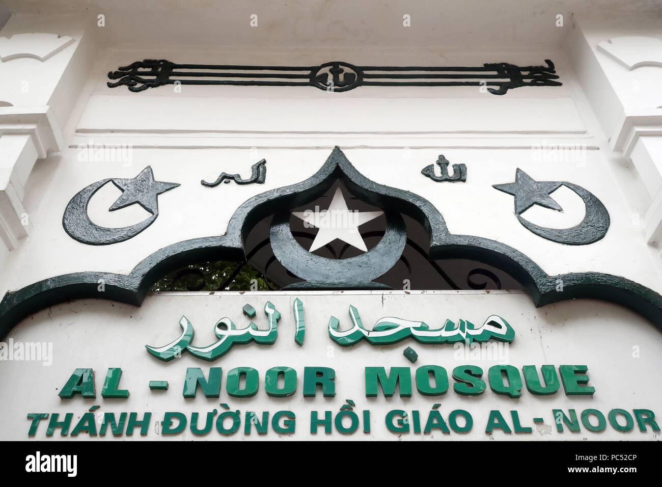 Al noor mosque. Hanoi. Vietnam. | usage worldwide Stock Photo - Alamy