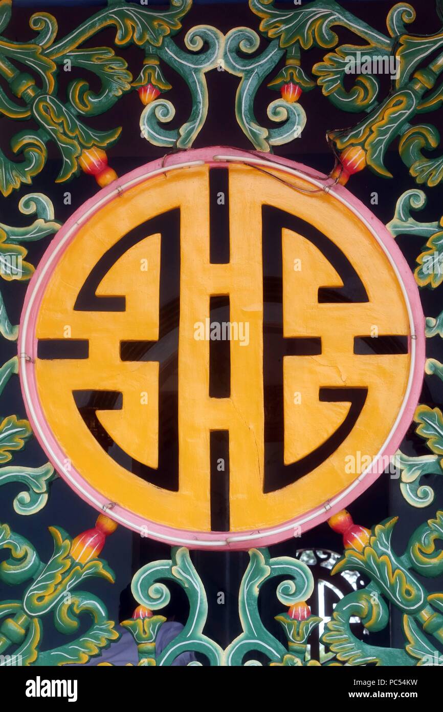 Cao Dai Holy See Temple. Ornate on window. | usage worldwide Stock ...