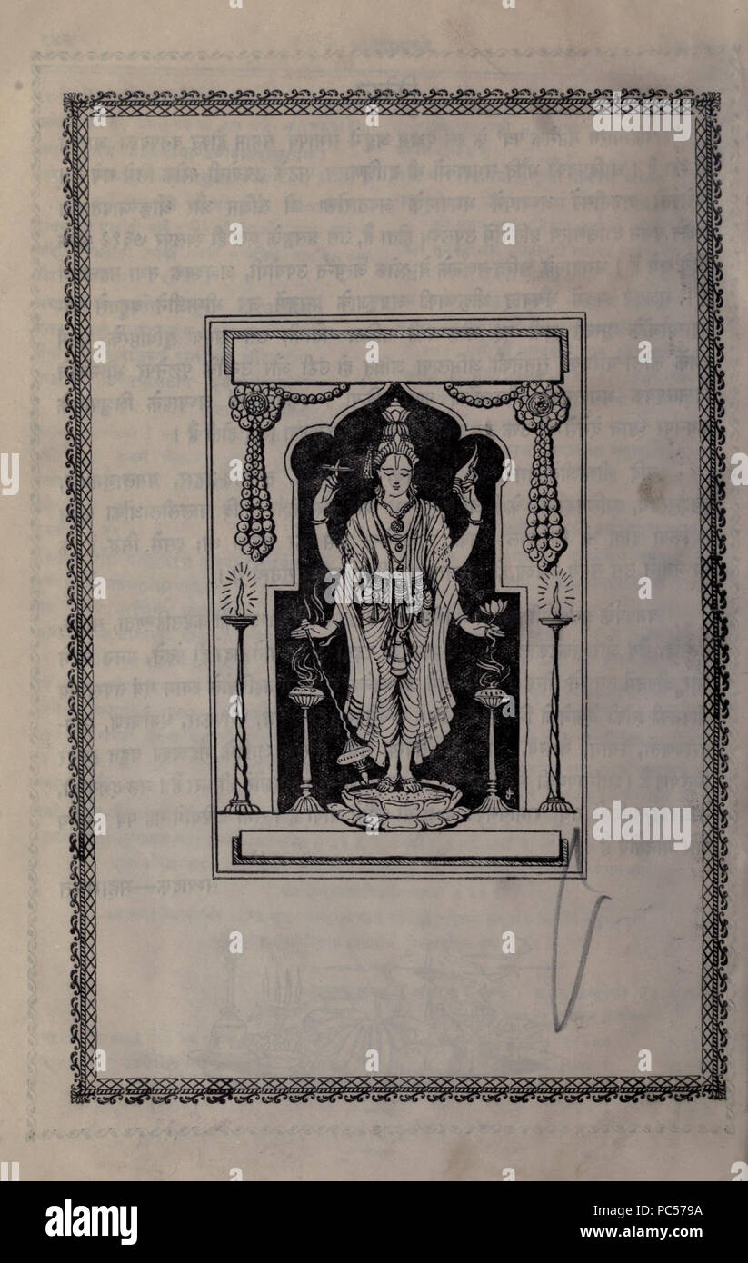 Vishnu god hi-res stock photography and images - Alamy