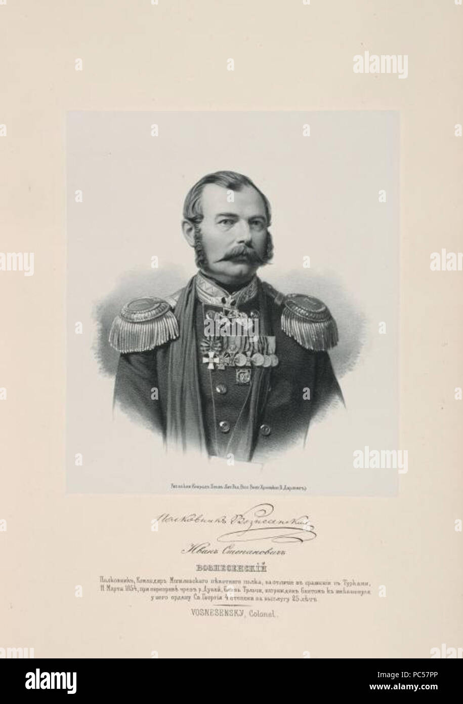 Ivan stepanovich hi-res stock photography and images - Alamy