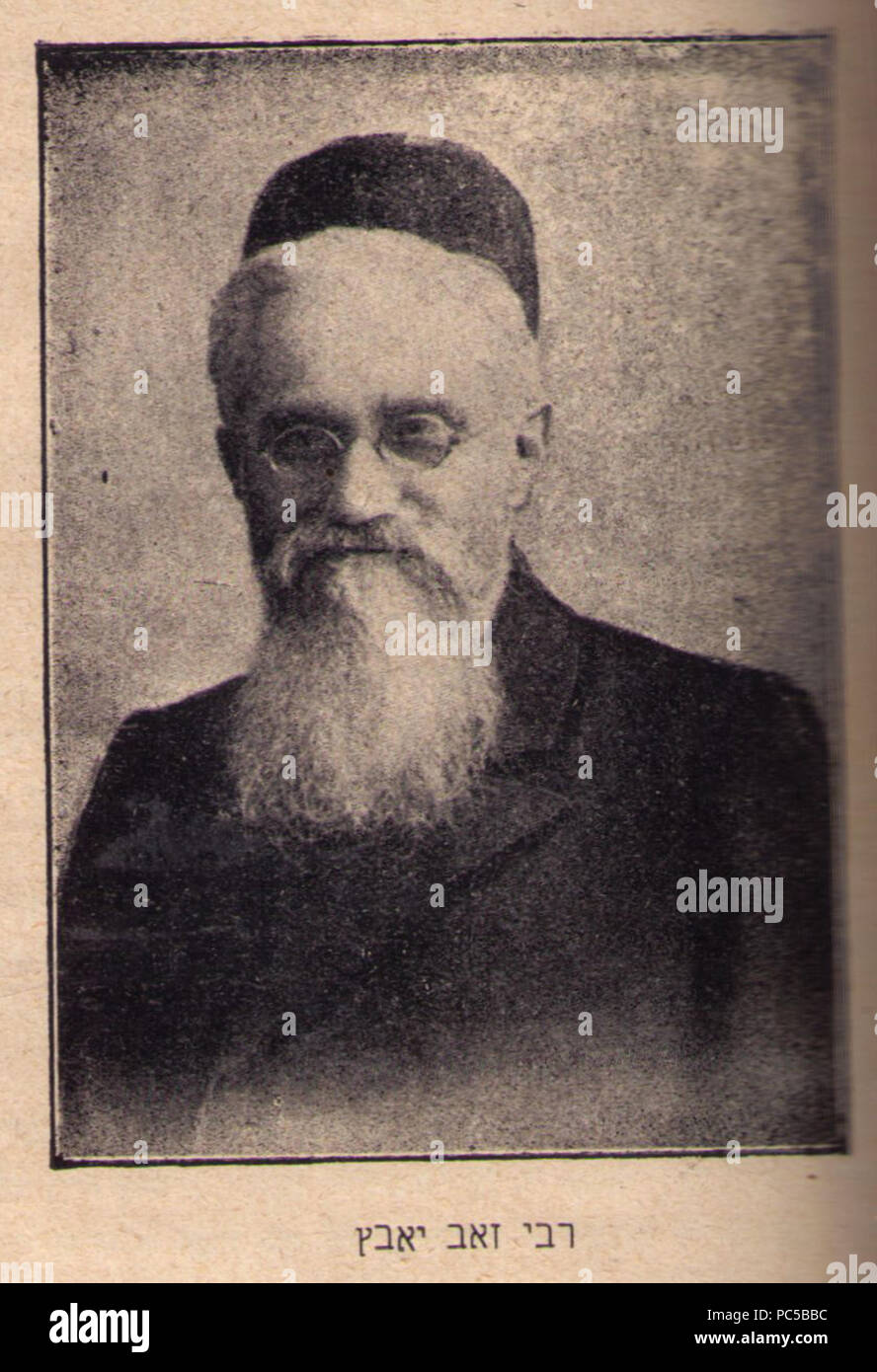 Zeev hi-res stock photography and images - Alamy