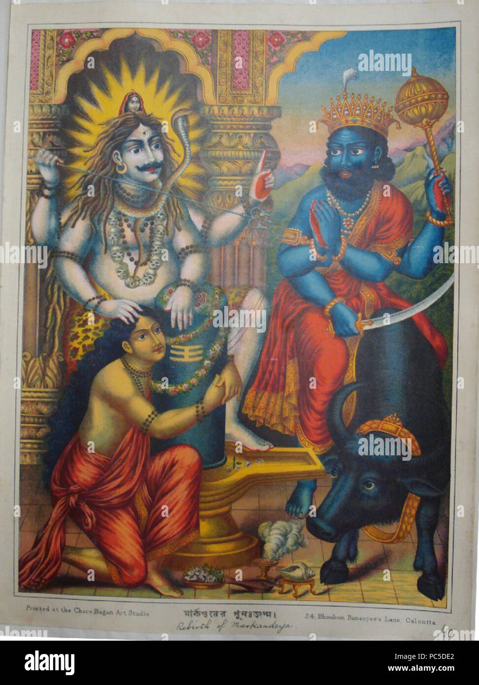 Sivalingam hi-res stock photography and images - Alamy